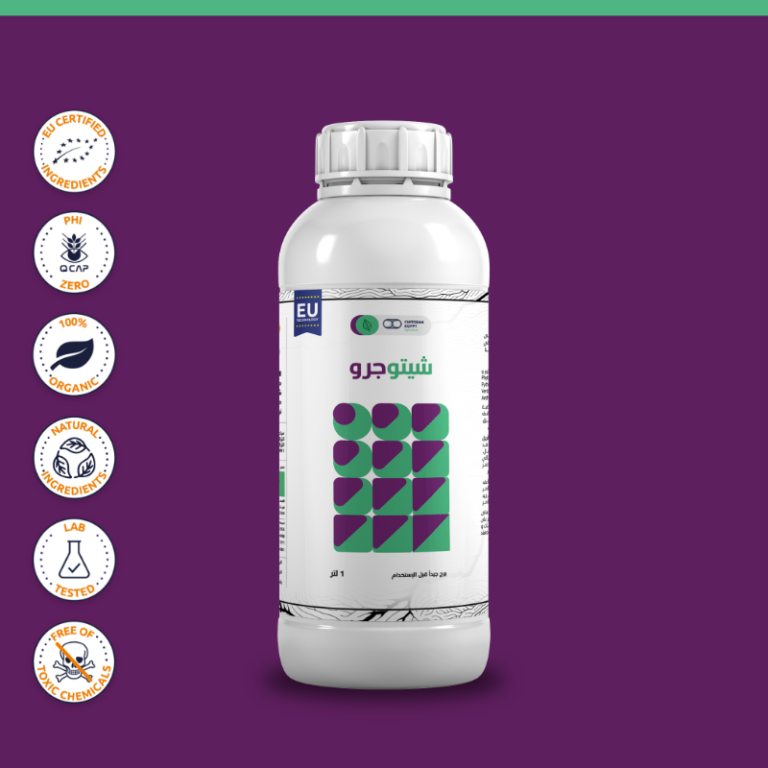 شيتو•جرو | Chito•Grow • Chitosan Egypt